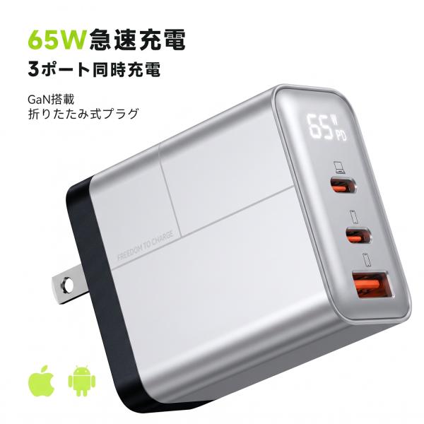 ◆商品名AI搭載 USB-C急速充電器◆製品情報→入力：AC100-240V〜 1.5A 50/60Hz←出力：5V-3A / 9V-3A / 15V-3A / 20V-2.25A重量：約70.0g◆安全認証PSマークの種類：PSEマーク経...