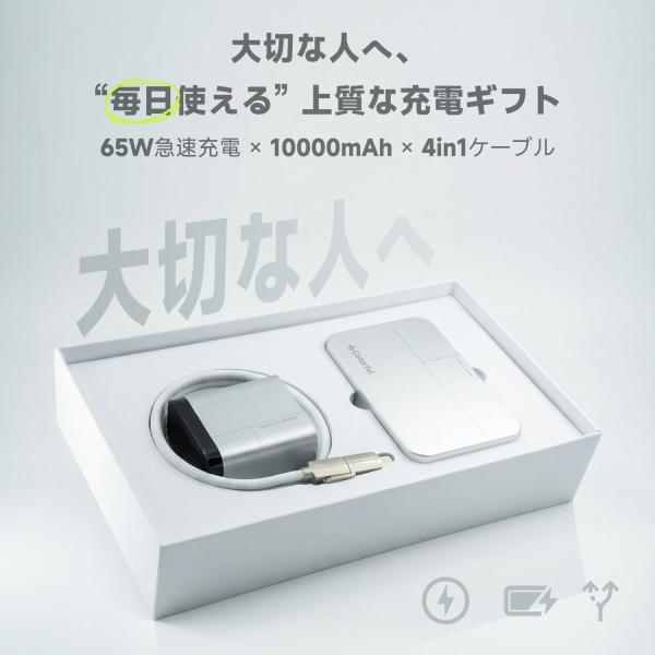★商品名充電ギフトボックスFast Charging Gift Box★特徴・急速充電対応効率よく電力を供給し、充電時間を短縮します。・幅広い互換性iPhone、Androidスマートフォン、タブレットなど、USB対応機器に使用可能。・コン...