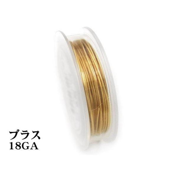 特記すべき項目※パッケージデザインが入荷時期により変更されるため、写真と異なる場合がございます。※表面に細かいキズが見られる場合がございます。※ロットにより写真程度の色合いの差が出る場合がございます。材質真鍮線にポリウレタン加工サイズ直径約...