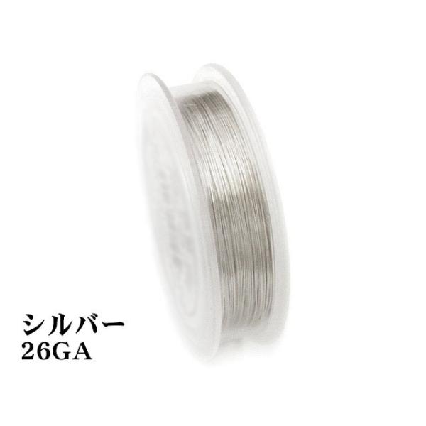 特記すべき項目※パッケージデザインが入荷時期により変更されるため、写真と異なる場合がございます。※表面に細かいキズが見られる場合がございます。※ロットにより若干の色合いの差が出る場合がございます。材質銅線にポリウレタン加工サイズ直径約0.4...