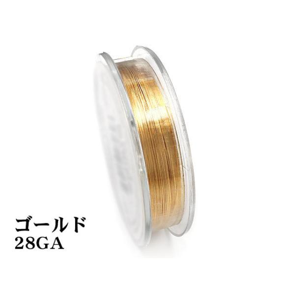 特記すべき項目※パッケージデザインが入荷時期により変更されるため、写真と異なる場合がございます。※表面に細かいキズが見られる場合がございます。※ロットにより写真程度の色合いの差が出る場合がございます。材質銅線にポリウレタン加工サイズ直径約0...