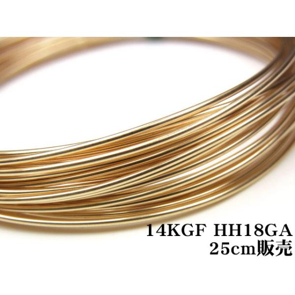 特記すべき項目※表面に細かいキズが見られる場合がございます。※25cm販売は、予め切られた切り売りになりますので、複数購入された場合でも個数が増え、繋がった長さが増える訳ではございません。材質14KGF（14金ゴールドフィルド）サイズ直径約...