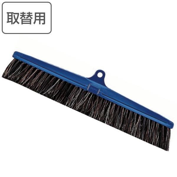 サイズ/約32cm毛の長さ：4cm内容量/1個材質/甲：PP毛：PP、再生PET、馬毛、除電材●自由箒Ｃに取り付けて使用する、箒のスペアです。●場所を選ばない汎用毛材で、細かいごみもしっかり掃けます。●除電材配合で、ホコリのまとわりを軽減し...