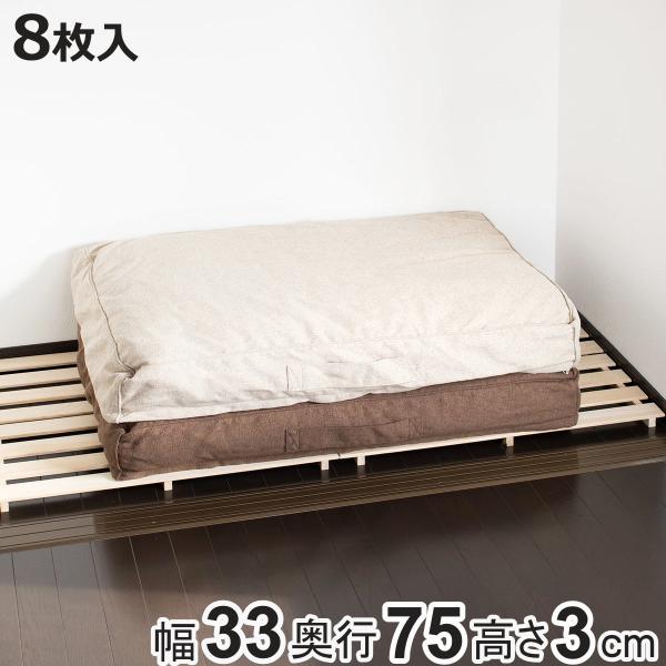 サイズ/約幅33×奥行75×高さ3cm内容量/8枚（2枚×4）材質/桐生産国/中国製●手軽に湿気対策できる「桐製すのこ」8枚入りです。●調湿効果のある天然の桐を使用しています。●タテにもヨコにも組み合わせ自由で、クローゼットや押入れのサイズ...