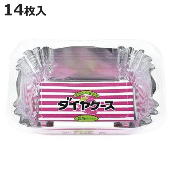 サイズ/約幅8.8×奥行5.8×高さ3.6cm内容量/14枚材質/アルミニウムはく●四角形のアルミケースです。●14枚入りです。●お弁当のおかず仕切りにぴったりです。お弁当グッズ おかず容器 おかず入れ アルミ製 小分けカップ 仕切りカップ...