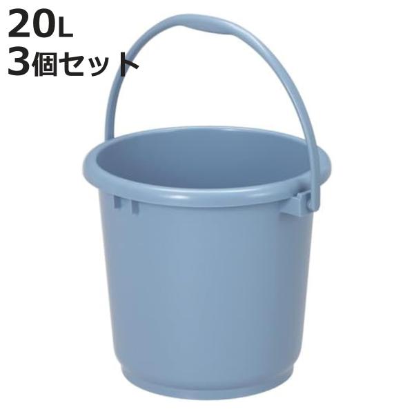 サイズ/約幅41×高さ32cm直径：約35.5cm容量/約20L内容量/3個材質/ポリプロピレン生産国/日本製●容量約20Lのバケツ本体です。●本体内側には5L毎に便利な目盛りが付いています。●ポリプロピレンを使用しており、衝撃に強く丈夫な...