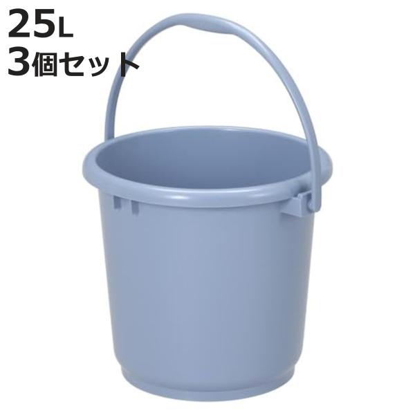サイズ/約幅43.5×高さ34cm直径：約38cm容量/約25L内容量/3個材質/ポリプロピレン生産国/日本製●容量約25Lのバケツ本体です。●本体内側には5L毎に便利な目盛りが付いています。●ポリプロピレンを使用しており、衝撃に強く丈夫な...