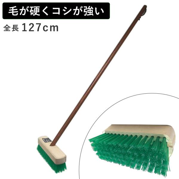 サイズ/約幅30×高さ127cm厚さ：約10cm内容量/1本材質/PVC・木生産国/タイ製●全長約127cmの長柄なので体に負担がかかりにくく長時間の掃除でも疲れにくいです。●穂幅が約30cmで広いので一掃きで広範囲を掃除できます。●毛が硬...