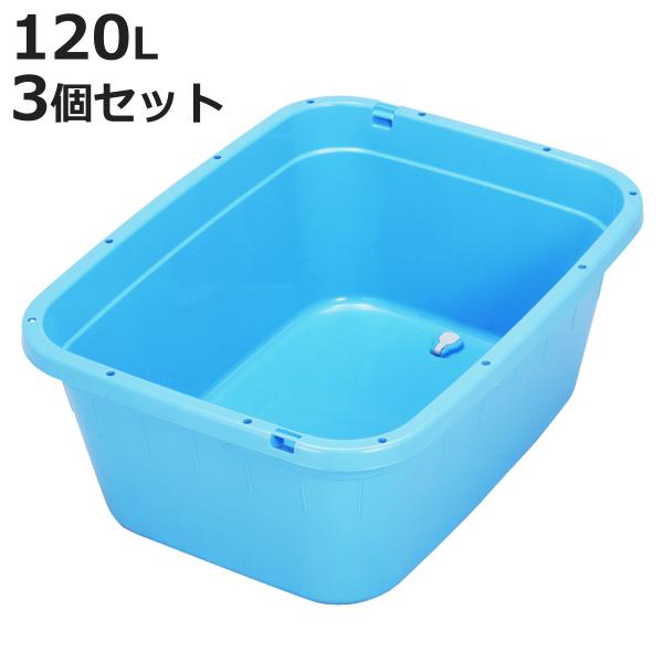 サイズ/約幅66×奥行86×高さ34cm容量/約120L実用量（ホース穴下まで）：約　115L内容量/3個材質/本体：ポリプロピレン水抜栓：ポリエチレン生産国/日本製●野菜洗い、飲料の冷却、アウトドアなど様々な用途に使えるタライです。●容量...