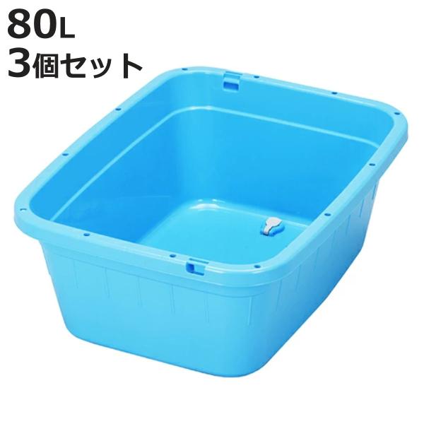サイズ/約幅58.5×奥行77×高さ29.5cm容量/約80L材質/本体：ポリプロピレン水抜栓：ポリエチレン生産国/日本製●野菜洗いや飲料の冷却、園芸にアウトドアなど様々な用途に使える容量約80Lのタライです。●タライ本体の中底に水抜栓が付...