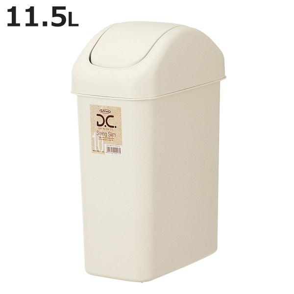 サイズ/約幅17×奥行28.5×高さ41cm重量/約754g容量/約11.5L内容量/1個材質/ポリプロピレン生産国/日本製●丸みのあるラウンドフォルムがおしゃれでやさしい印象のゴミ箱です。●ふた付きでゴミが見えないため、生活感を感じさせま...