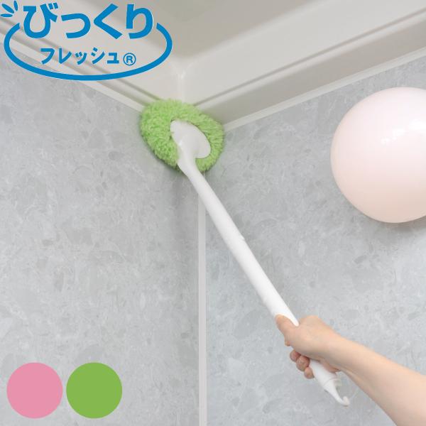 サイズ/全長約65cm重量/約250g内容量/1個材質/【クリーナー】毛：ポリエステル針金：ステンレス本体：ABS樹脂ジョイントパーツ：ポリプロピレン【柄】ABS樹脂種類/ピンク、グリーン生産国/日本製耐熱温度/80度●独自の特殊形状繊維を...