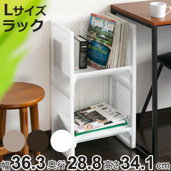 サイズ/外寸：約幅36.3×奥行28.8×高さ34.1cm内寸：約幅31.5×奥行25×高さ24.5cm脚の高さ：7.8cm重量/約765g内容量/1個材質/ポリプロピレン種類/ベージュ、ブラウン、ホワイト生産国/日本製キャスター/なし（別...