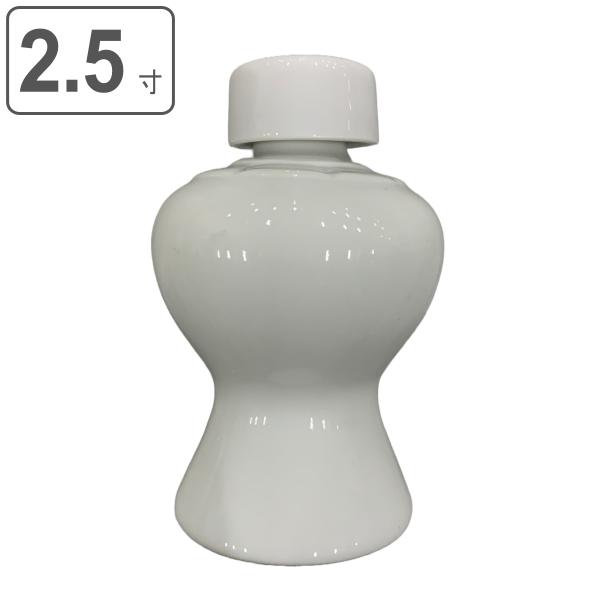 サイズ/約高さ8.3cm直径：約5.2cm重量/約69g内容量/1個材質/陶磁器生産国/日本製●瓶子は、神様にお神酒をお供えする際に使う器です。●陶磁器製の2.5寸サイズです。※お供えするときは、ふたを取っておきます。祀り 祀る 神棚用品 ...