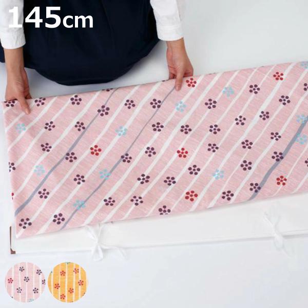 サイズ/約横145×縦145cm内容量/1枚材質/綿100％種類/ピンク、オレンジ生産国/日本製洗濯/洗濯機使用可能乾燥機/使用不可●着物や布団など大きなものを包むことができる145cmサイズの風呂敷です。●たとう紙ごと包めるサイズなので、...