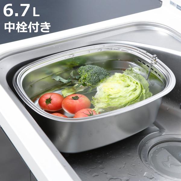 サイズ/外寸：約幅29×奥行38×高さ15.5cm内寸：約幅24.5×奥行33.5×高さ12.5cm重量/約750g容量/約6.7L※あふれ面までの容量内容量/本体1個、中栓・チェーン各1個材質/本体・チェーン：ステンレス鋼脚ゴム・中栓：合...