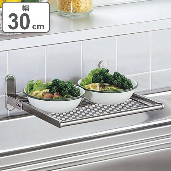 サイズ/約幅30.7×奥行24.6×高さ9cm棚：約幅30×奥行24cm重量/約500g内容量/1台材質/棚・金属類・ネジ類：ステンレス樹脂部：ナイロン耐荷重/約5kg組立状態/お客様組立品●キッチンの水切りに便利な、壁面などへのねじ止めタ...