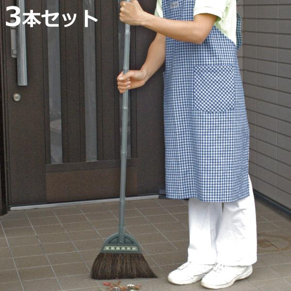 サイズ/約幅26×奥行2.8×高さ125cm内容量/3本材質/穂：ヒタムファイバー、柄：竹に樹脂チューブ生産国/中国製屋内・屋外/屋外●細かくしなやかな黒シダを使用したほうきです。●砂ボコリなどの細かいゴミもしっかり掃き取れます。●柄が長い...
