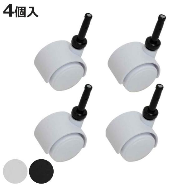 サイズ/約幅3.5×奥行7×高さ7cm内容量/同色1セット（4個入）種類/ブラック、ホワイト生産国/日本製耐荷重/14kg●e-RACK、ラコンシリーズのラック、引出しに取り付けられるキャスターです。●模様替えや掃除の際、360度行きたい方...