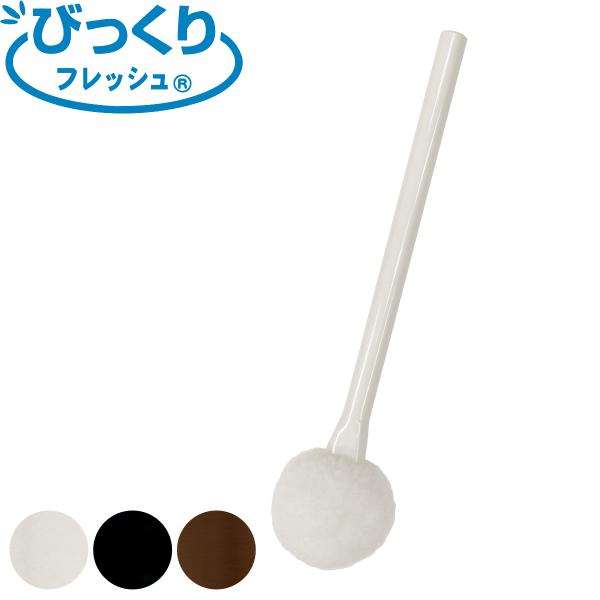 サイズ/約幅7×奥行30×高さ6cm重量/約65g内容量/1本材質/本体：ABS樹脂持ち手・クリーナー柄・リング：ポリプロピレン磁石：鉄毛：ポリエステル種類/アイボリー、ブラック、ブラウン生産国/日本製●コーティングされた便器もキズつけにく...