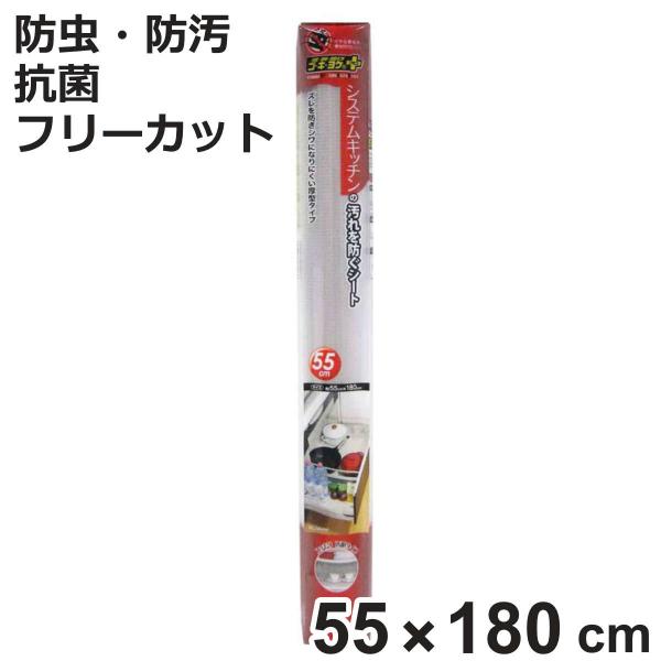 サイズ/約横180×縦35cm重量/約300g内容量/1枚材質/EVA樹脂生産国/中国製●汚れを防止する防虫効果付きシート55×180cmです。●ズレを防ぎシワになりにくい厚型タイプです。●トウガラシやヨモギなどの植物抽出エキスからなる食品...