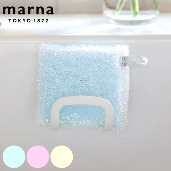 サイズ/約幅9×奥行9.5×高さ3cm内容量/1個材質/カバー：飽和ポリエステル樹脂・ナイロン、スポンジ：ポリウレタン種類/ブルー、ピンク、イエロー生産国/日本製●キラキラしたパイル状の透明フィルムカバーのスポンジです。●食器の汚れはもちろ...