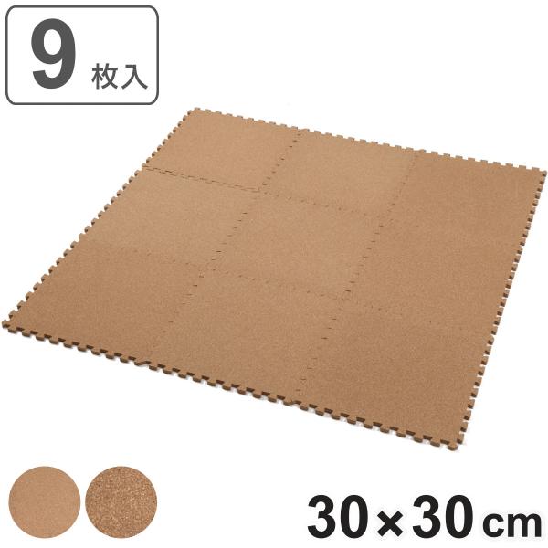 サイズ/約横30×縦30cm厚さ：約0.8cm内容量/同色9枚材質/表面：コルク裏面：EVA樹脂種類/小粒コルク、大粒コルク生産国/中国製床暖房/ホットカーペット/非対応●マットを敷いて床の傷を防止●ほど良い厚さ●小さなお子さまやペットがい...