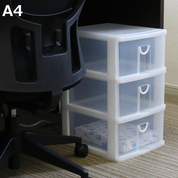 サイズ/約幅30.5×奥行36×高さ51cm内容量/1個材質/ポリプロピレン●A4用紙が入るサイズのレターケースです。●幅と奥行きが同じサイズのトレーやケースを積み重ねられます。●シリーズでそろえることで、統一感が生まれスッキリとした印象に...