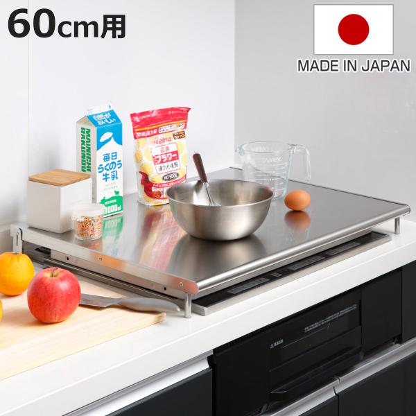 サイズ/約幅69×奥行52×高さ7cm重量/約2.4kg内容量/1台材質/本体：18-0ステンレス（0.5mm）脚：真鍮、クロムメッキ（直径12mm）サイド金具：18-0ステンレス（1.0mm）生産国/日本製耐荷重/約2kg●コンロ上にかぶ...