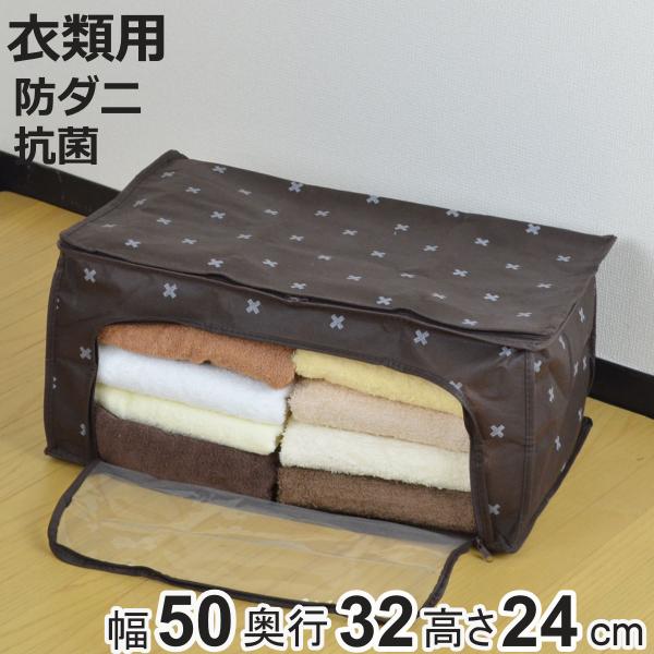 サイズ/約幅50×奥行32×高さ24cm内容量/1個材質/本体：ポリプロピレン窓：EVAファスナー：ポリエステルバイアステープ：ポリプロピレンハンドル：ポリプロピレン成分/有機系防ダニ、防虫、抗菌、防カビ剤生産国/中国製●上からも、前からも...