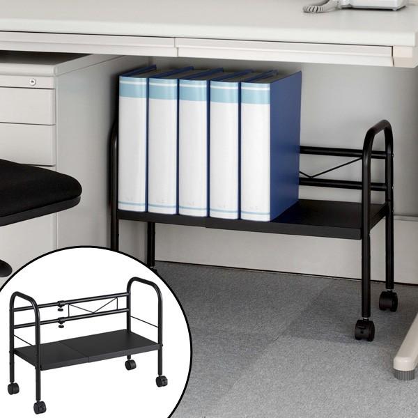 デスク下の空間に置ける組み立て式の収納ラックです。設置場所や収納量に合わせて幅と高さを調節できます。幅は41〜60cm、高さは14cm、19cm、24cmの三段階調節が可能です。A4ファイルがぴったり収納できるサイズです。組み立て商品です。...