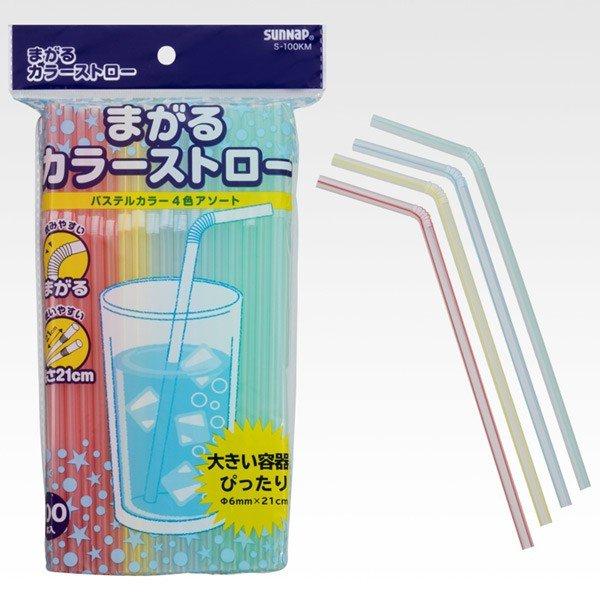 サイズ/口径0.6×長さ21cm内容量/100本入材質/ポリプロピレン生産国/中国製●飲みやすい曲がるタイプのストローです。●パーティーやアウトドアに大活躍します。●大きい容器にぴったりのサイズなので使いやすいです。●100本入りです。●パ...