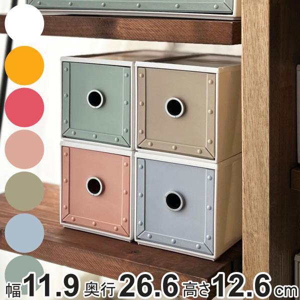 サイズ/約幅11.9×奥行26.6×高さ12.6cm引出し内寸：約幅10.1×奥行24.8×高さ10.3cm重量/約670g内容量/1個材質/フレーム：ポリスチレン引出し：ポリプロピレンリング：ポリエチレン種類/ホワイト、オレンジ、ピンク、...