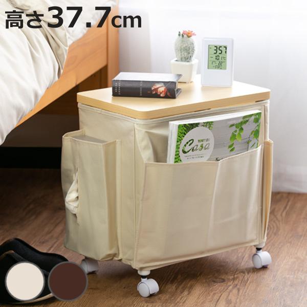 サイズ/約幅35×奥行23×高さ37.7cm内容量/1個材質/本体：ポリプロピレン布：テリレン・ナイロン・ポリエステル天板：プリント化粧パーチクルボード種類/ブラウン、ホワイト生産国/日本製キャスター/付き組立状態/お客様組立品●天板がテ―...