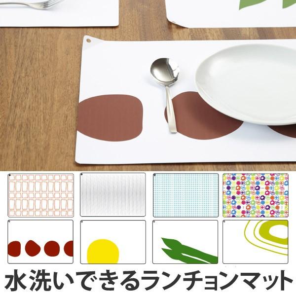 水洗いができるので、毎日さっぱり清潔に使えます。軽くて丈夫なポリプロピレン素材です。食べ物をこぼしてもサッとひと拭きでお掃除楽々です。コーナーの穴をフックにかけて乾かすことができます。カラフルな8種類の柄です。白色を基調としたデザインで食卓...