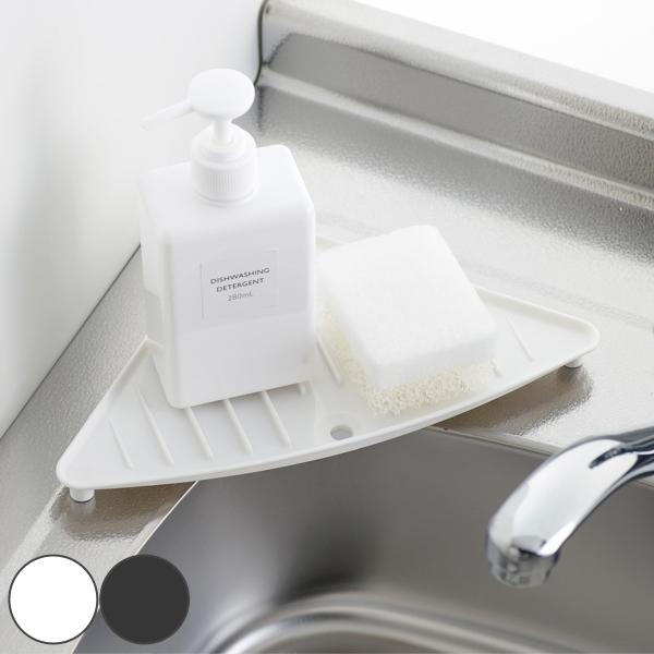 サイズ/約幅25.2×奥行14.5×高さ1.9cm重量/約50g内容量/1個材質/トレー：ポリプロピレン止水栓：シリコーンゴムすべり止め：ポリウレタン種類/ホワイト、ダークグレー生産国/日本製耐熱温度/120度●シンク内やシンク上で使用でき...