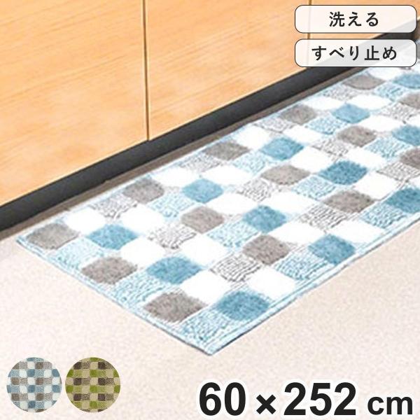 サイズ/約横252×縦60cm内容量/1枚材質/ポリエステル100％種類/グリーン、ブルー生産国/中国製洗濯/洗濯機使用可能（ドラム式不可）乾燥機/使用不可滑り止め/加工あり●程よい厚みでふかふかの踏み心地が嬉しいキッチンマットです。●キッ...