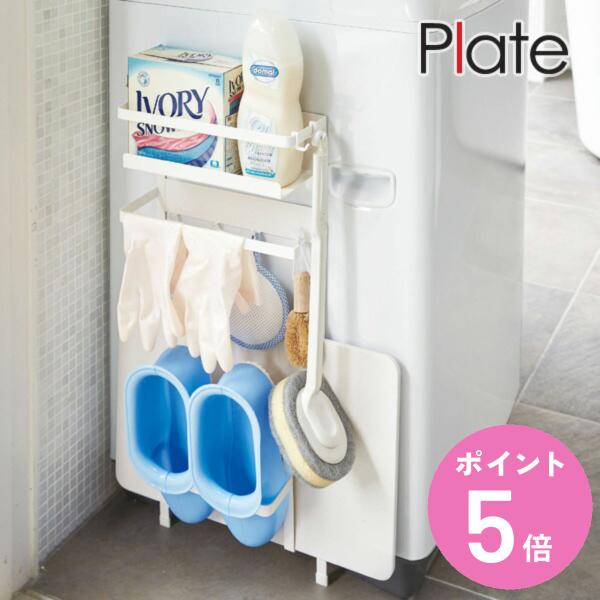 サイズ/約幅28×奥行11×高さ67cm上部収納棚内寸：約幅27.5×奥行10×高さ8cm下部収納内寸・珪藻土バスマット収納部：約幅21×奥行3×高さ21cmバスブーツ収納部：約幅20×奥行6.5cm対応サイズ：幅約28cm以上の洗濯機また...