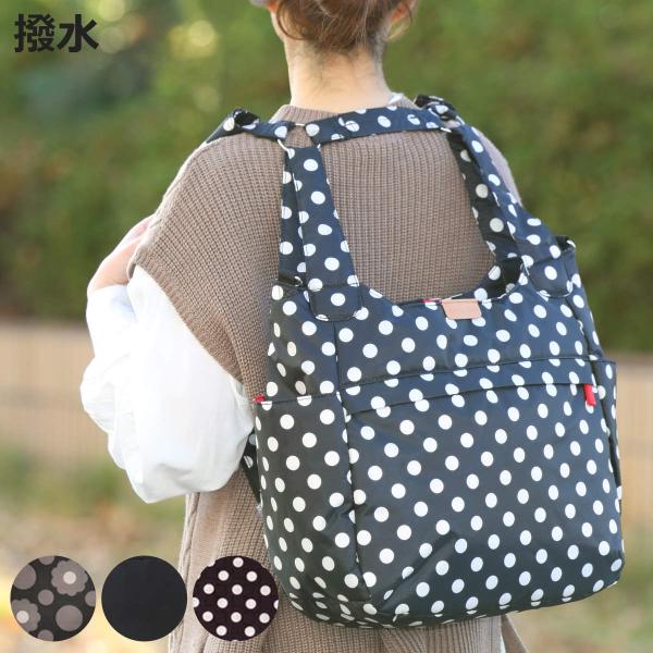 サイズ/約幅：35cm（メイン収納）／46cm（サイドポケットを含む）×奥行（下部分）15cm×高さ32cm持ち手の長さ：約57cm持ち手幅：約3cm付属のショルダー紐：約最短約64cm〜最長約124cm重量/約420g内容量/1個材質/ポ...