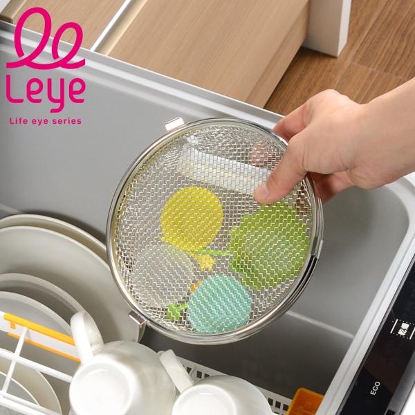 サイズ/約幅17.2×奥行17×高さ5cm内寸：約直径15×高さ2.5／4.8cm重量/約130g内容量/1個材質/ステンレス鋼（クロム18％、ニッケル8％）生産国/日本製●食洗機で洗えなかった小物をカゴに入れて食洗機で洗えます。●細かなメ...