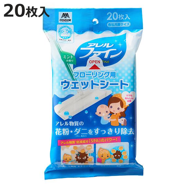 サイズ/約横20×縦30cm内容量/1個（20枚入り）材質/レーヨン、ポリエステル成分/エタノール、界面活性剤、菜種エキス、フェノール系ポリマー、パラベン、香料●フローリング用のウェットシート（20枚入り）です。さまざまなメーカーのフローリ...
