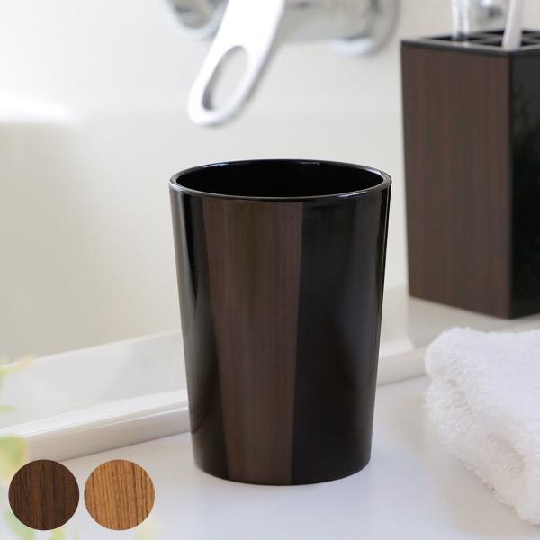 サイズ/約幅7.6×奥行7.6×高さ9.9cm容量/約280ml内容量/1個材質/AS樹脂種類/ウォルナット、チーク生産国/日本製耐熱温度/60度●自然に溶け込む木目調　タンブラー●シリーズで揃えて統一感のある空間へ●落ち着いた木目×ブラッ...