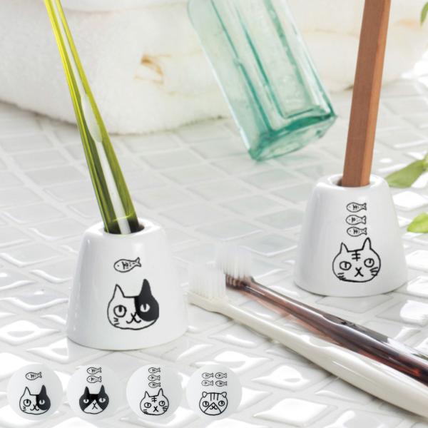 サイズ/約高さ4cm直径：約4.6cm重量/約78g内容量/1個材質/陶器種類/1、2、3、4生産国/日本製●手書き風のかわいいイラストが描かれたNECOの陶器製歯ブラシホルダーです。●歯ブラシ一本を立てて置けるので、場所も取りません。●つ...