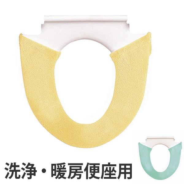 「エブリー」シリーズの洗浄暖房専用の便座カバーです。やわらかな肌触りで伸びが良い生地♪ひとまわり大きくなったオリジナルのソフトフックは軽い力でも着脱がスムーズになりました。「プチッ」と響く軽快な音で気持ちの良い付け心地を実感していただけます...