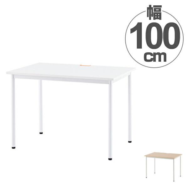 サイズ/約幅100×奥行70×高さ70cm内寸：［足元空間］幅87.8×奥行55.8×高さ64.2cmその他：［天板］厚み1.8／切り欠き幅9.4×奥行4cm内容量/1台付属品：ホワイトのみ切り欠き用3色キャップ付き（ホワイト、グリーン、オ...
