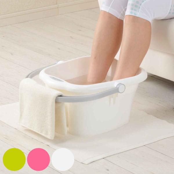 サイズ/約幅38.7×奥行42.8×高さ20.3cm内容量/1個材質/ポリプロピレン種類/グリーン、ピンク、ホワイト生産国/日本製●足元の冷え対策●タオルが掛けられるから　急に呼ばれても慌てない●水位目安付●足裏のツボに効く　足元ゆったり●...