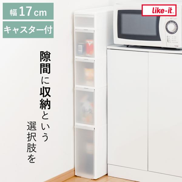 サイズ/約幅18.5×奥行46.5×高さ120.4〜122.9cm内容量/1台材質/本体・引き出し：ポリプロピレンアジャスター：ポリプロピレン、スチール生産国/日本製引き出し段数/5段キャスター/なし（別売り）アジャスター/付き引き出し1段...