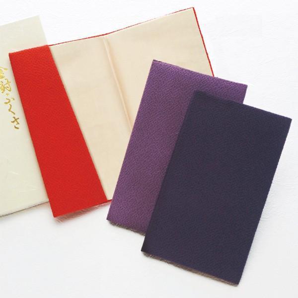 サイズ/約横12×縦20cm内容量/1枚材質/表：絹100％裏：レーヨン100％種類/ムラサキ、フジ、ベニ生産国/日本製●表地は高級で独特のしぼが美しい、ちりめんのふくさです。●独特の光沢による陰影の美しさと、和の色が映えます。●緯糸に強い...