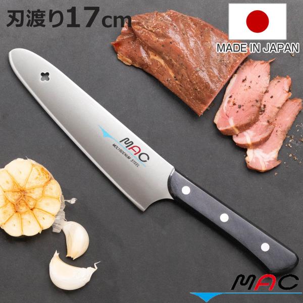 サイズ/約29cm刃渡り：約17cm刃厚：約1.5（mm）重量/約115g内容量/一丁材質/鋼材：クローム・モリブデン綱柄：積層合板生産国/日本製●刃渡り17cmの三徳包丁です。●刃先が丸く安全なデザインになっています。●世界のトップシェフ...