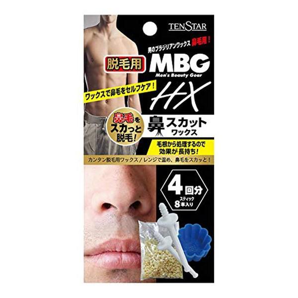 鼻孔の入口部分のしつこい鼻毛を、毛根から処理できる専用脱毛ワックスです。電子レンジで温めて使うホットワックス（低温タイプ※）※約39度、スティックにからめて、鼻毛を一気に引き抜きます。【商品詳細】 サイズ/約幅8×奥行3×高さ17cm 内容...